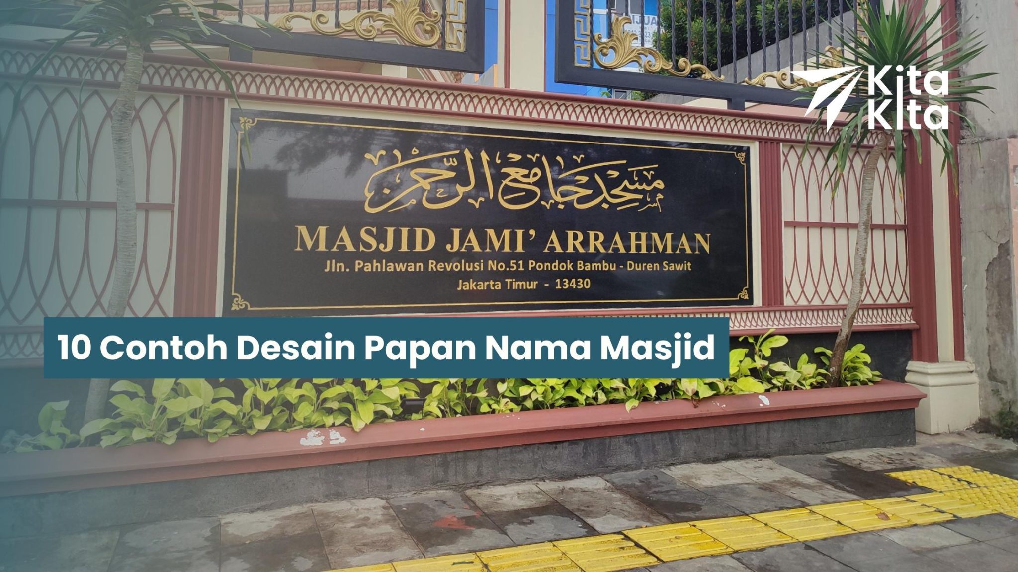 10 Contoh Desain Papan Nama Masjid - Kita Kita Advertising